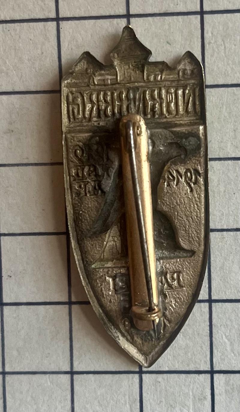 Cotswold Military Antiques | c1929 WW2 German Nuremberg Party Day Badge ...