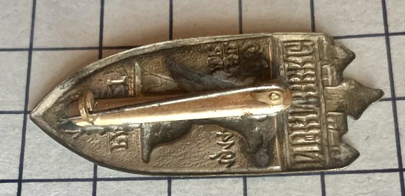 Cotswold Military Antiques | c1929 WW2 German Nuremberg Party Day Badge ...